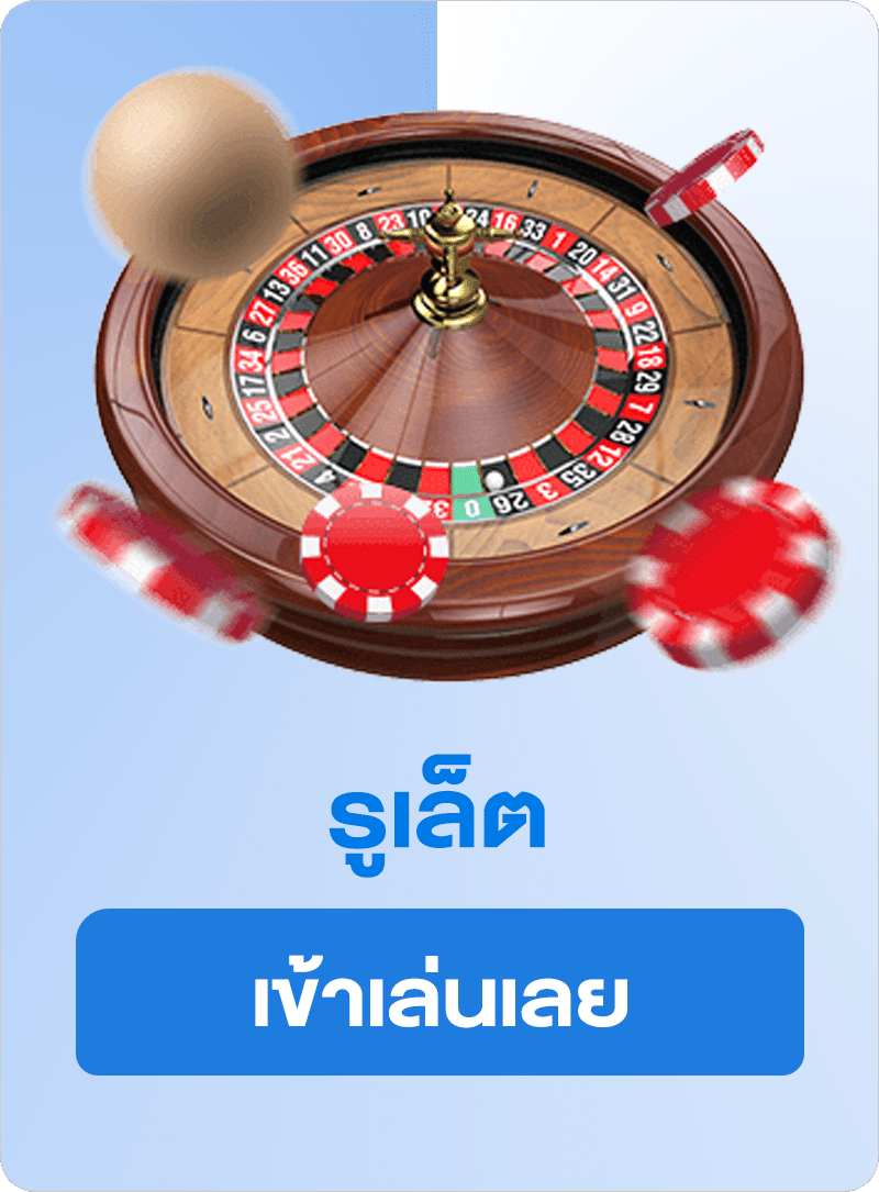 Beer789: ทางเข้าสู่พนันออนไลน์ SBOBET ที่มั่นคง และครบวงจร
