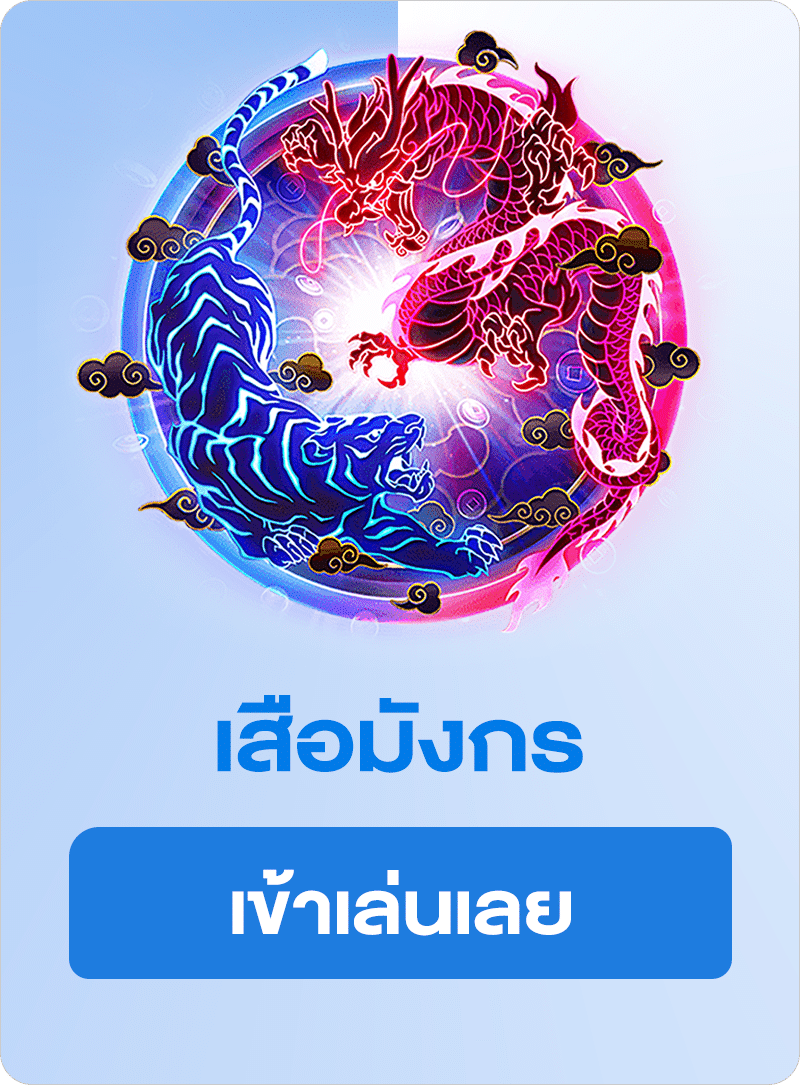 Beer789: ทางเข้าสู่พนันออนไลน์ SBOBET ที่มั่นคง และครบวงจร