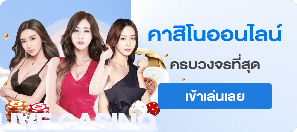 Beer789: ทางเข้าสู่พนันออนไลน์ SBOBET ที่มั่นคง และครบวงจร