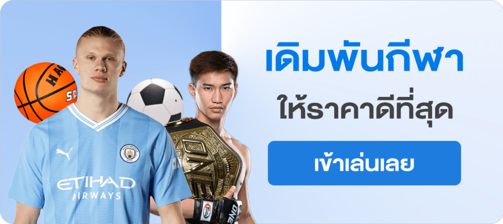 Beer789: ทางเข้าสู่พนันออนไลน์ SBOBET ที่มั่นคง และครบวงจร